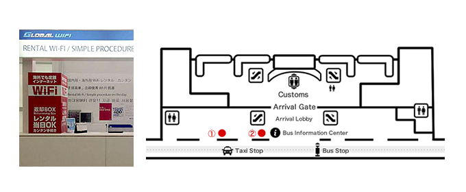 Japan rental pocket WiFi Pick-up and Return at Fukuoka Airport | SUMO ...