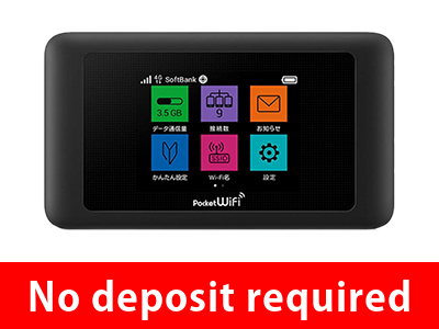 Find the best rental pocket WiFi in Japan - unlimited, shareable and ...